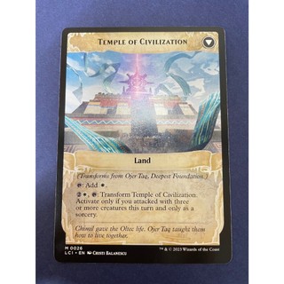 MTG 深邃奠礎塔克尊神 / Ojer Taq, Deepest Foundation // #0026 | 蝦皮購物