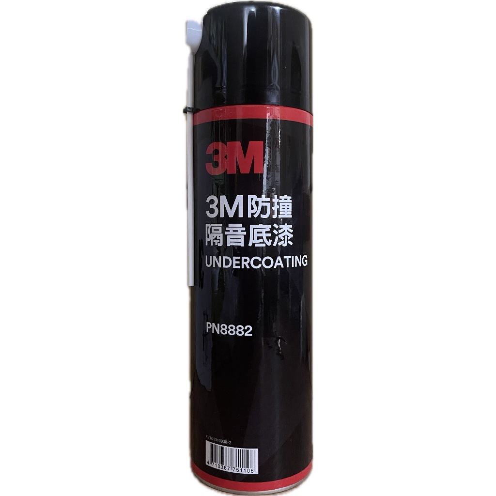 3M 8882防撞隔音底漆 防撞漆 防撞 防鏽 隔音 底漆 PN8882 | 蝦皮購物