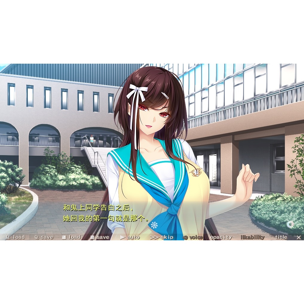 Love×Holic ～魅惑の乙女と白濁カンケイ～ 中文版+全CG存檔 | 蝦皮購物