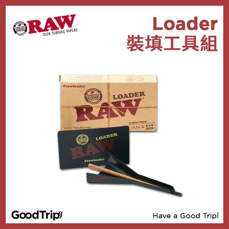 [GoodTrip] 西班牙 RAW 裝填工具組 Loader 西班牙原裝 RAW Loader 420 Rolling | 蝦皮購物