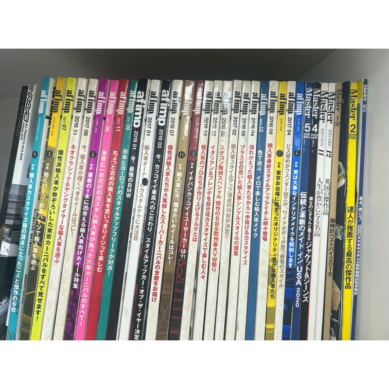 日雜 af imp質感改車寶典 改裝聖經afimp 不分年代的經典 | 蝦皮購物