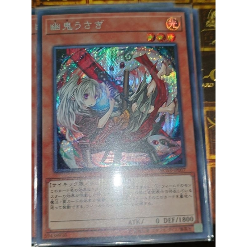 【4916小舖】RC03-JP007 幽鬼兔異圖（半鑽/雕鑽） | 蝦皮購物