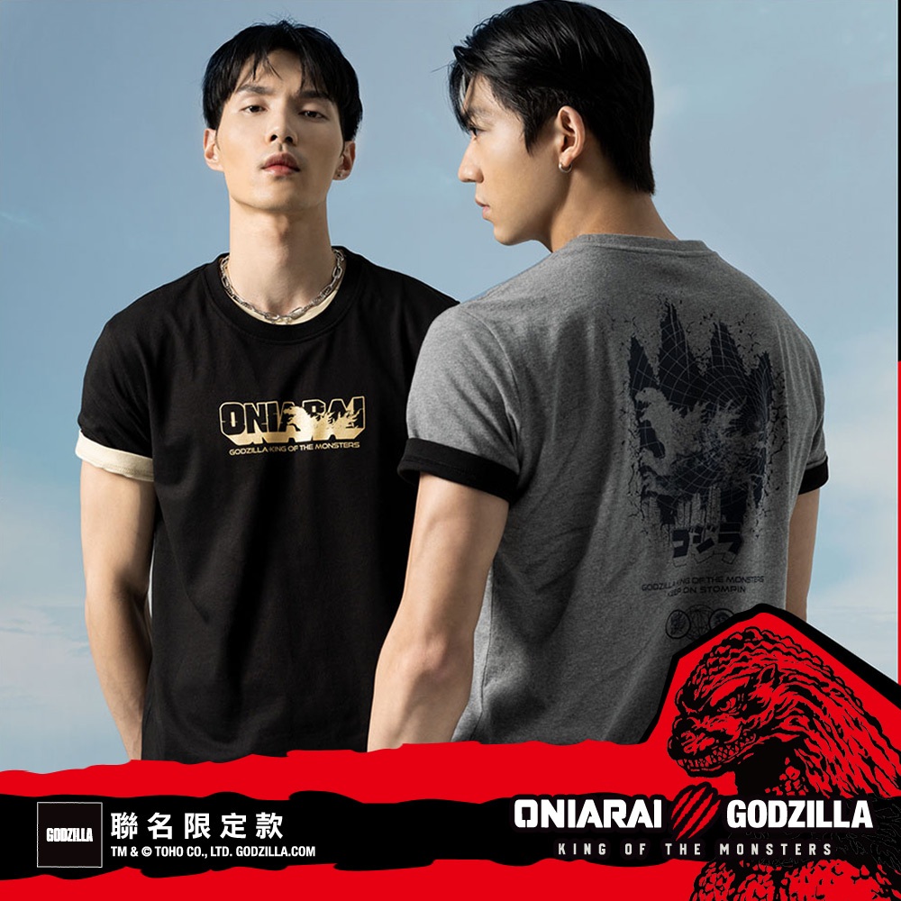 BLUE WAY 鬼洗 ONIARAI - 限量聯名 哥吉拉剪影2000短TEE(深灰) | 蝦皮購物