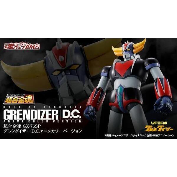 【老爹玩具】(結單)24年9月預購 代理 魂商 超合金魂 GX-76SP 克連泰沙 D.C.動畫配色版 0417 | 蝦皮購物