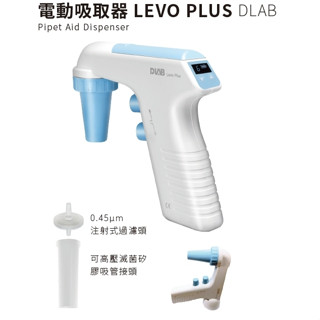 《DLAB》電動吸取器 LEVO PLUS Pipet Aid Dispenser | 蝦皮購物