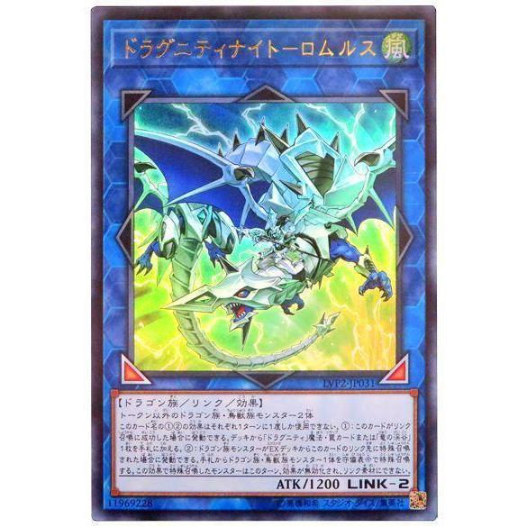 遊戲王 QCCP-JP187 LVP2-JP031 龍盟騎士-始源之槍 (金亮/半鑽) | 蝦皮購物