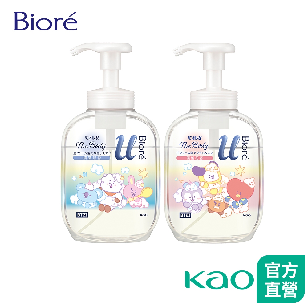 【Bioré】高彈潤沐浴慕絲 清新皂香/優雅花香 540ML BT21特別款│花王旗艦館 | 蝦皮購物