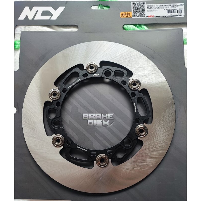 NCY N23 六代勁戰 245MM 菁英浮動碟 無洞款 水冷BWS/NMAX/6代勁戰UBS/ABS浮動碟盤 煞車碟盤 | 蝦皮購物