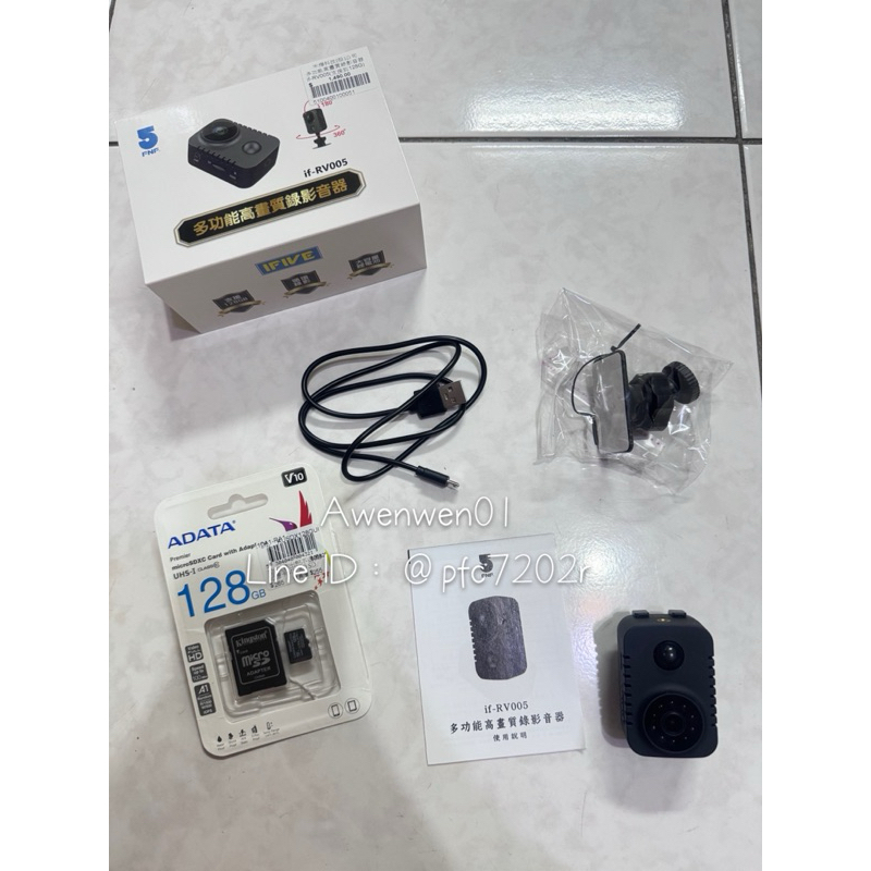 多功能高畫質錄影音器密錄器 if-Rv005 附128g記憶卡 含運 | 蝦皮購物