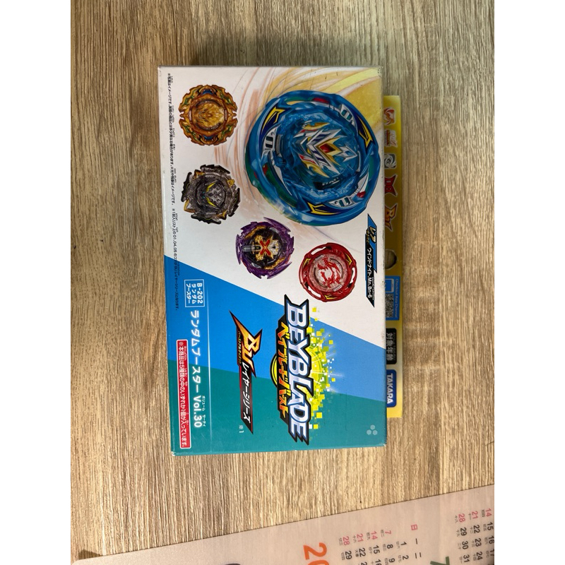 戰鬥陀螺爆裂世代 b-202 全新確定款 | 蝦皮購物