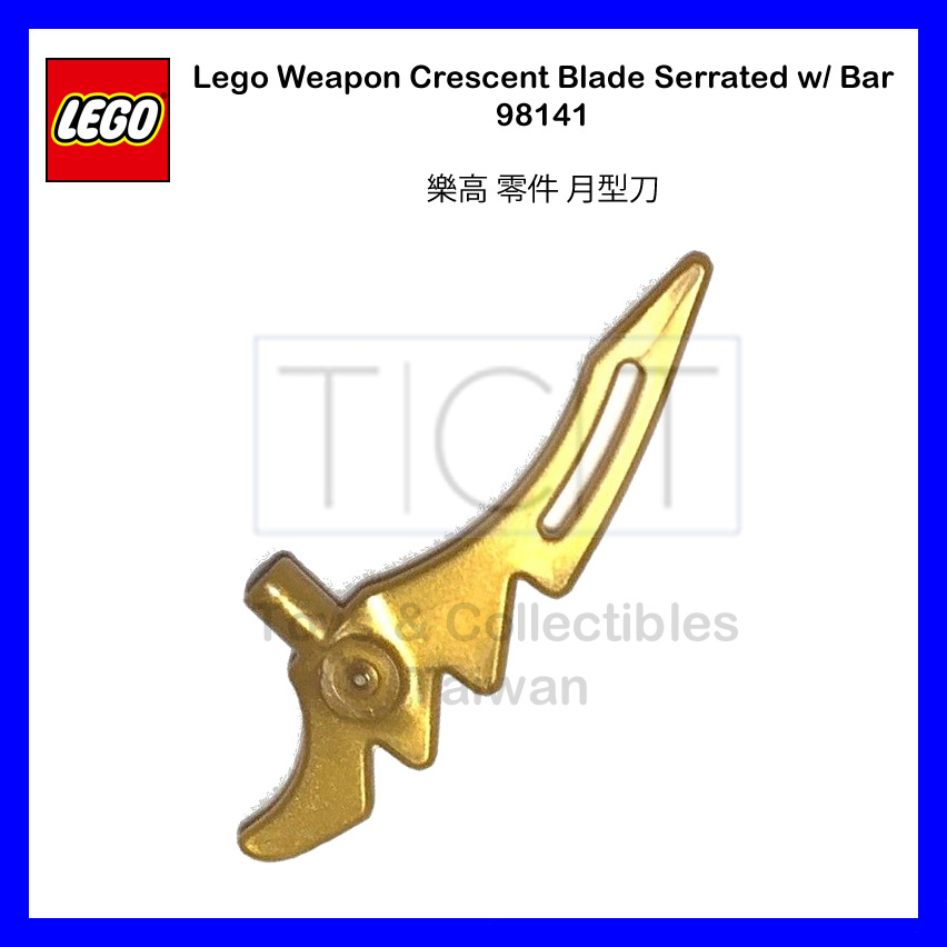 【TCT】 LEGO 樂高 珍珠金色 月型刀 Weapon Crescent Blade 98141 | 蝦皮購物