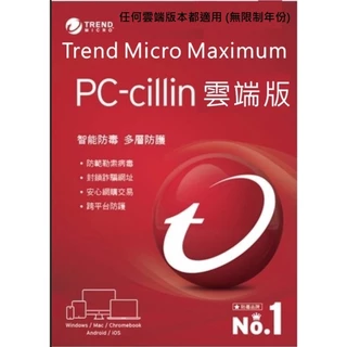 Trend Micro趨勢 PC-cillin｜優惠推薦 - 蝦皮購物 - 2024年6月