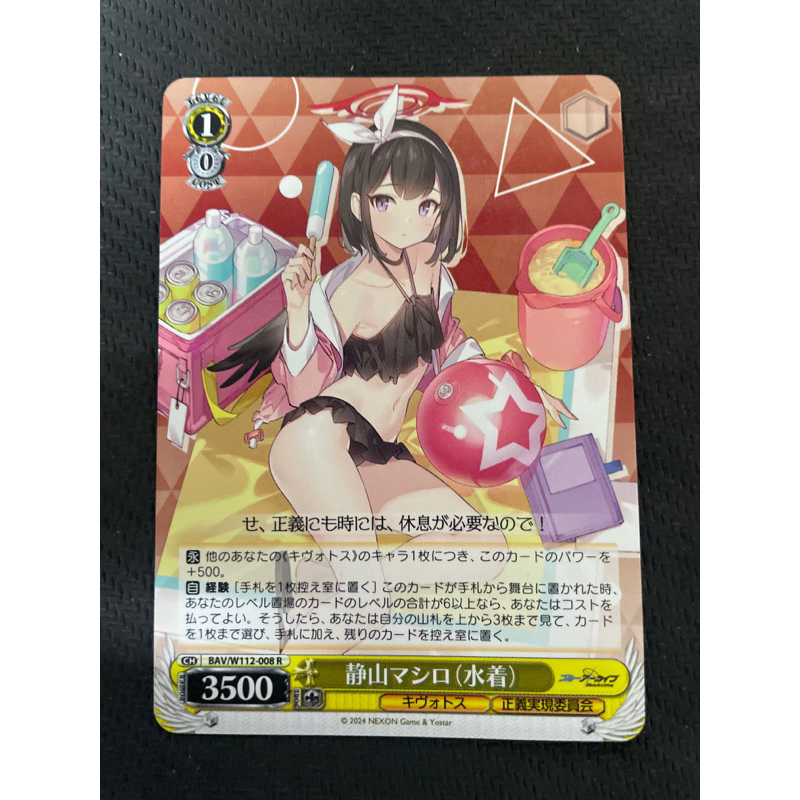 《黑烈空之家》蔚藍檔案 WS BAV/W112-008 R 靜山麻白 | 蝦皮購物