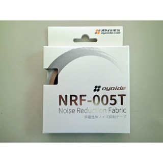 (切售) 50CM 日本製 Oyaide NRF-005T 非磁性降噪膠帶 | 蝦皮購物