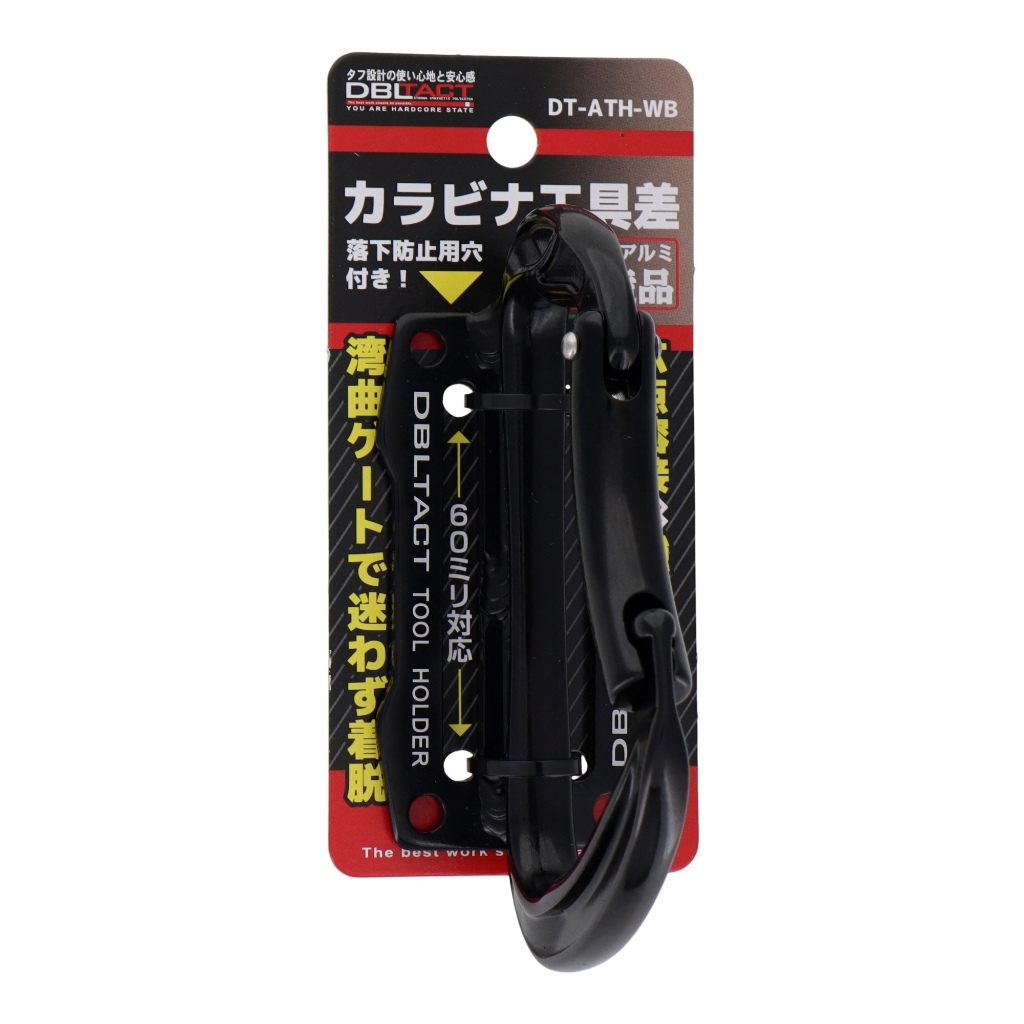 日本 三共 DBLTACT DT-ATH 高強度 鋁鑄造弧形登山扣 輕量工具掛勾 | 蝦皮購物