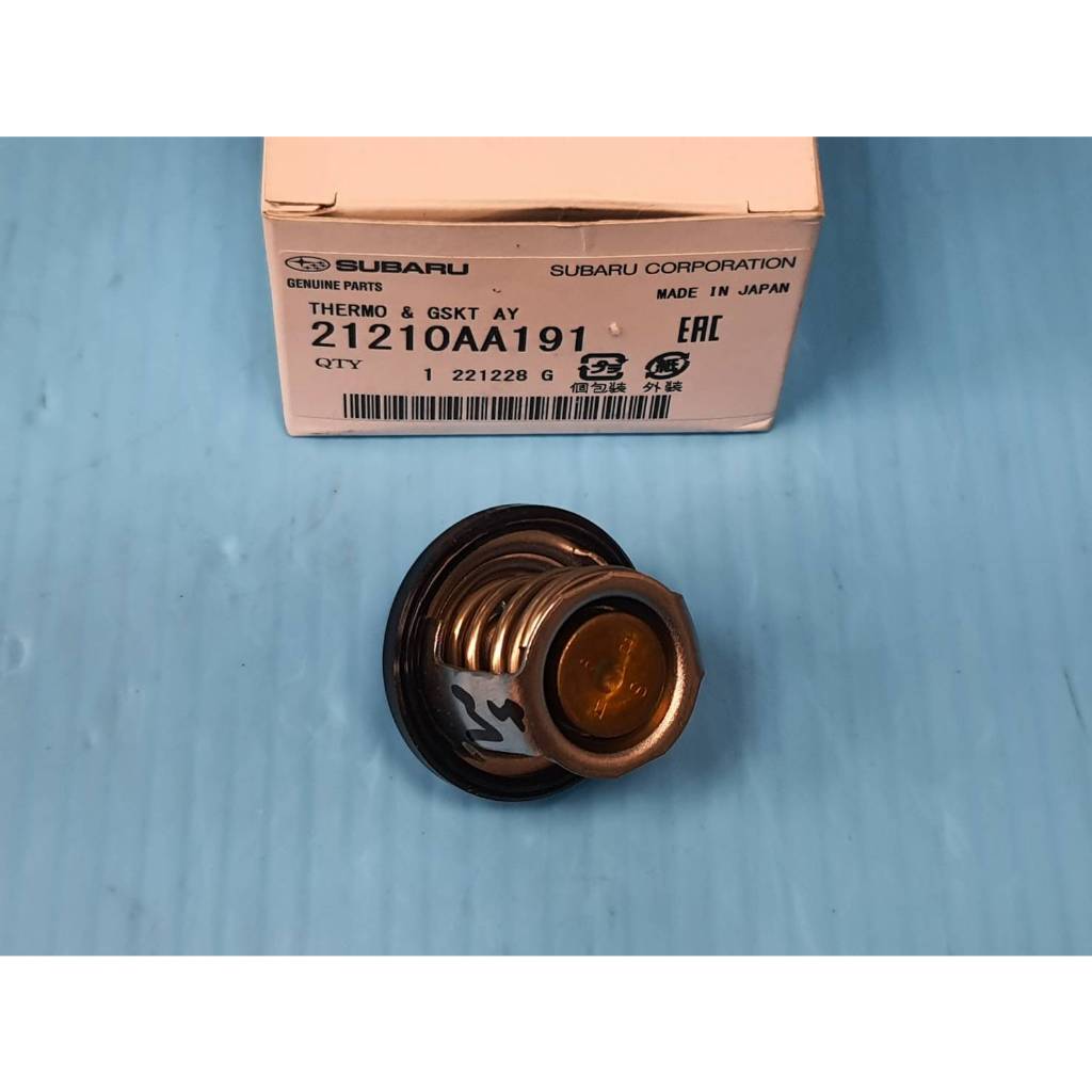【成皿】21210AA191 水龜(節溫器) 正廠 速霸陸 BRZ/Forester / 豐田 GT86 | 蝦皮購物