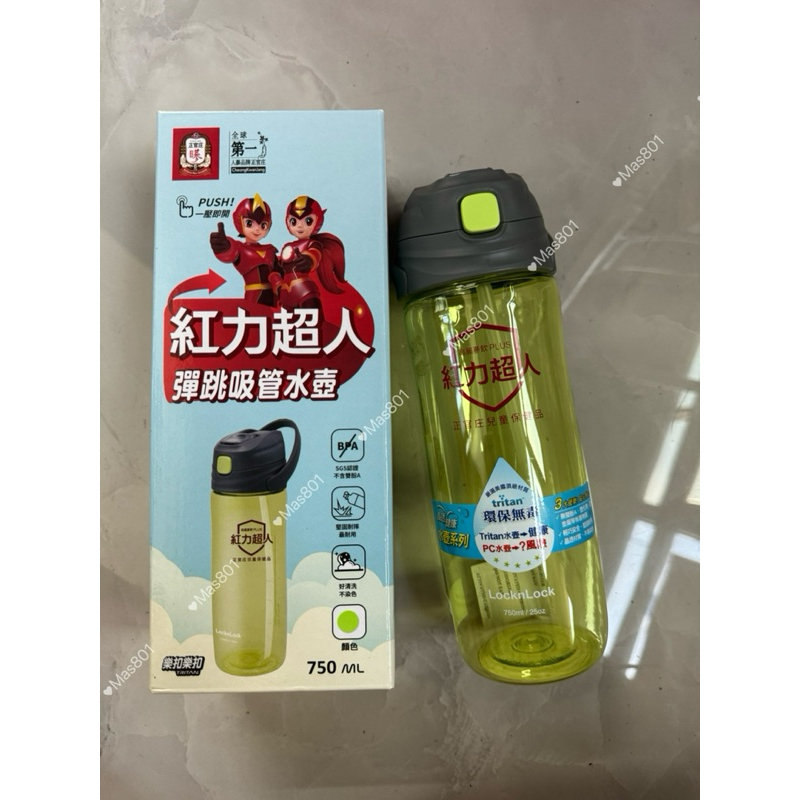 正官庄 紅力超人 樂扣樂扣TRITAN 彈跳吸管水壺 750ML 水瓶 SGS認證 不含雙酚A | 蝦皮購物