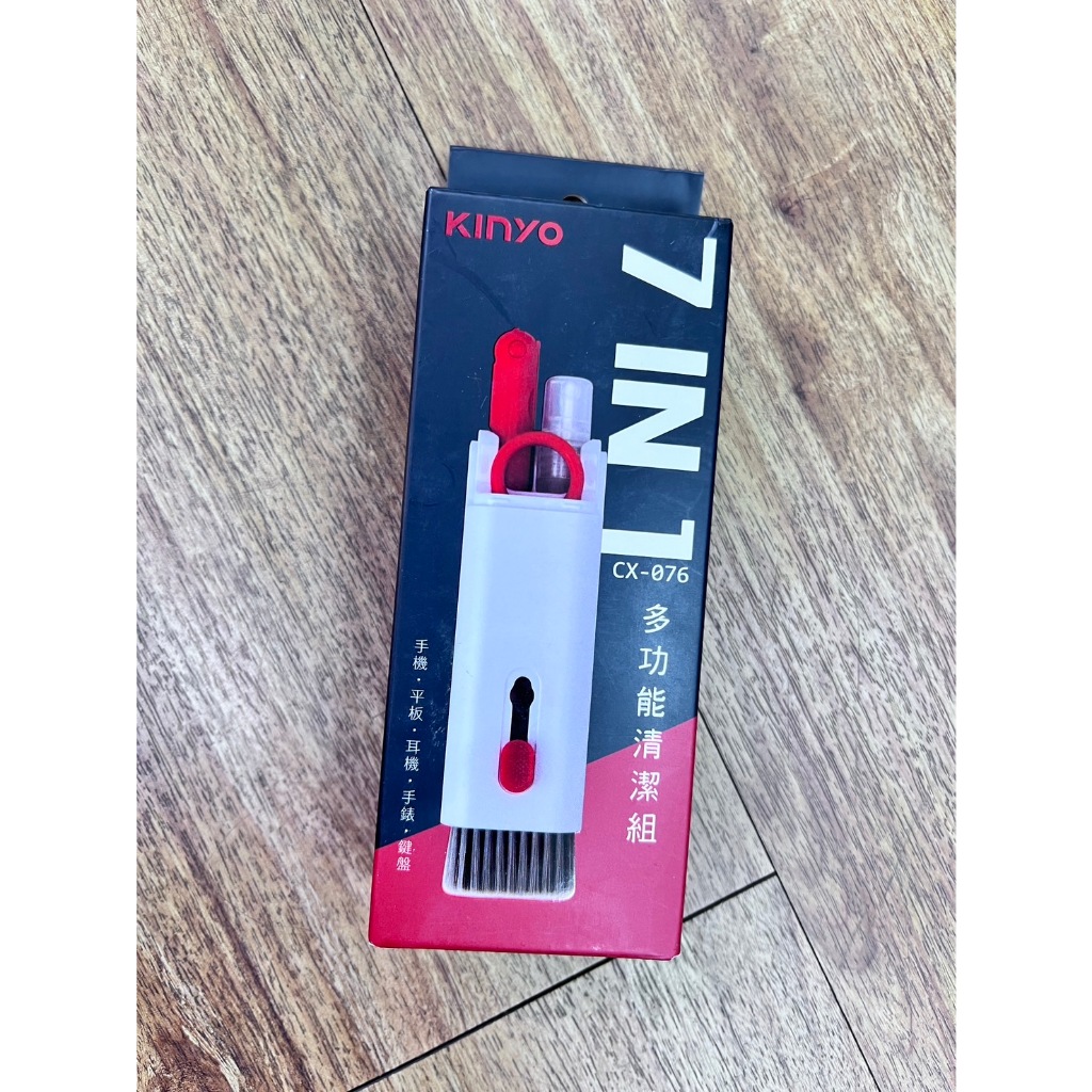【公司貨/附發票】全新 KINYO 七合一多功能清潔組 CX-076 手機 平板 耳機 手錶 鍵盤 清潔組 清潔工具 | 蝦皮購物