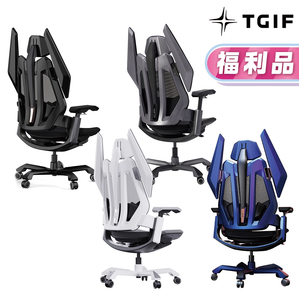 【福利品】【TGIF】LPL聯賽指定 T0 電競椅 人體工學椅 電腦椅 久坐舒服 - 4色 | 蝦皮購物