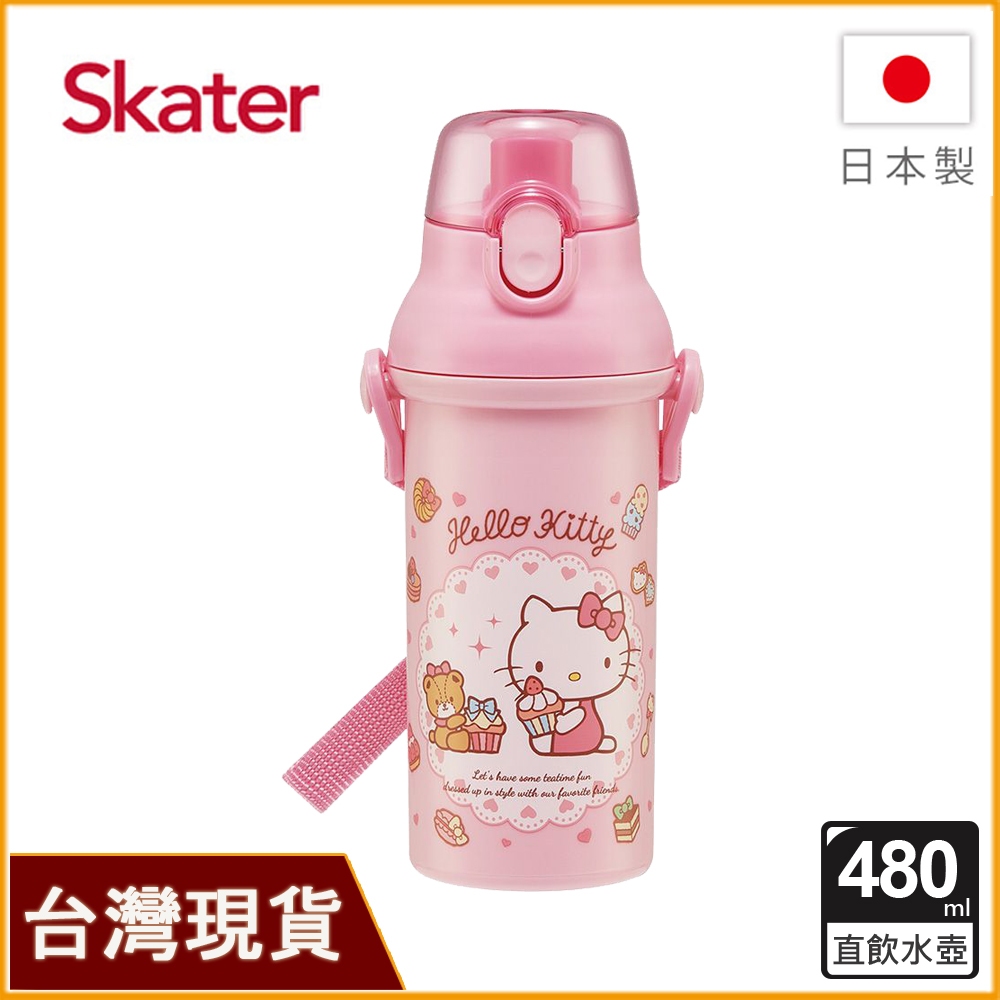 Skater 日本製水壺 480ml 銀離子直飲水壺｜KITTY｜凱蒂貓｜PSB5SANAG｜兒童水壺 | 蝦皮購物