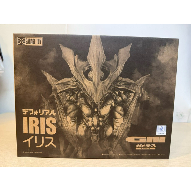 童心未泯 X-PLUS Q版 卡美拉1999 邪神覺醒 伊利斯 一般版 模型 公仔 | 蝦皮購物