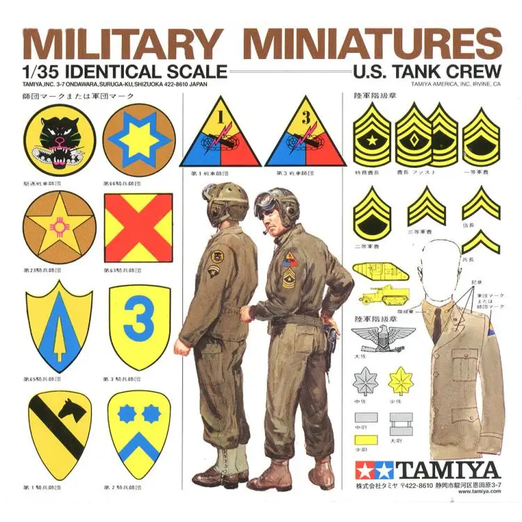 TAMIYA 35123 U.S. M151A2 Ford Mutt /Tank Crew Set 1/35 | 蝦皮購物