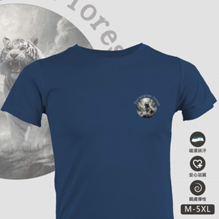 【台製良品】吸排短袖原創T恤 TIGER T6 多色 加大尺碼 男女適穿 潮流 街頭 創意 | 蝦皮購物