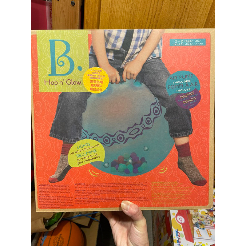 B. toys Pouncy Bouncy Ball | 蝦皮購物 B. toys Pouncy Bouncy Ball | 蝦皮購物