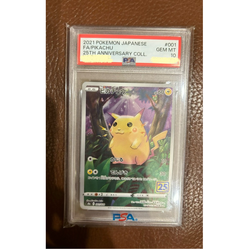 寶可夢 PTCG PSA10 25週年 皮卡丘 日版 閃卡 25TH | 蝦皮購物