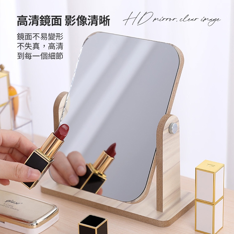 木質旋轉化妝鏡 360度旋轉 木質化妝鏡 立式桌鏡 可調整角度立鏡 梳妝鏡 旋轉鏡 鏡子 桌面化妝鏡【MZ0401】 | 蝦皮購物