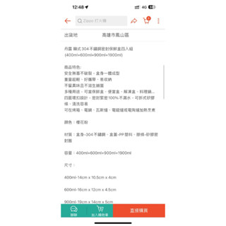 丹露 danro 韓式304不鏽鋼密封保鮮盒四入組 | 蝦皮購物