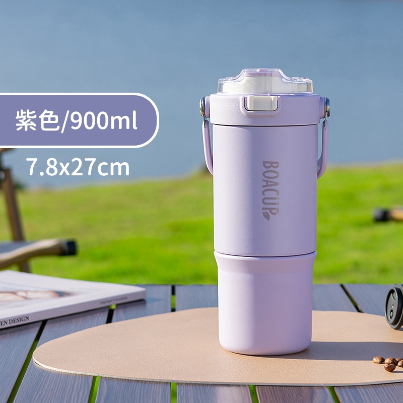 【天天出貨】 BOACAP二代吸管杯 環保飲料杯 保冰杯 吸管杯 不鏽鋼保溫杯 飲料杯 冰霸杯 環保杯 保溫杯 咖啡杯 | 蝦皮購物