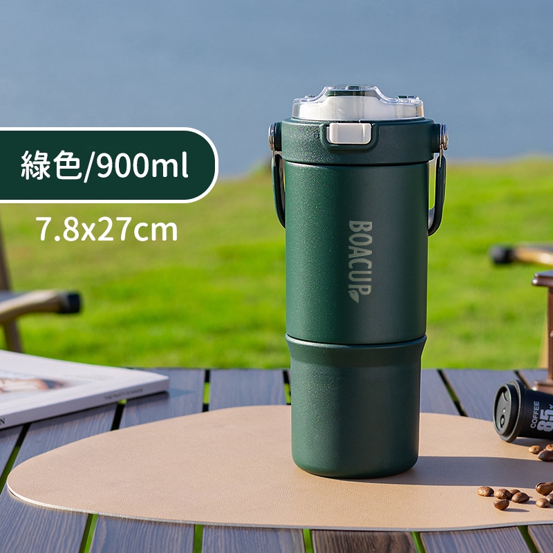 【天天出貨】 BOACAP二代吸管杯 環保飲料杯 保冰杯 吸管杯 不鏽鋼保溫杯 飲料杯 冰霸杯 環保杯 保溫杯 咖啡杯 | 蝦皮購物