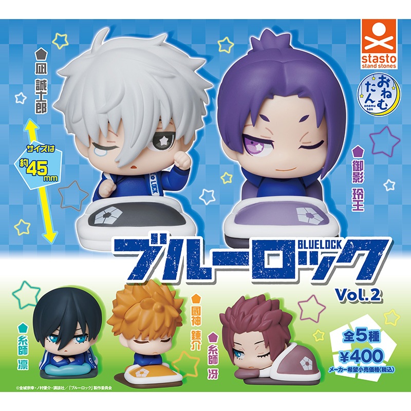 『現貨』藍色監獄睡眠公仔P2 Standstones 扭蛋 轉蛋 【蛋樂寶】 | 蝦皮購物