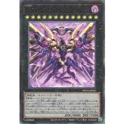 【DCT_緣夢の城】遊戲王 PHNI-JP045 RR-起義反逆獵鷹 浮雕/金亮 90-95分 | 蝦皮購物