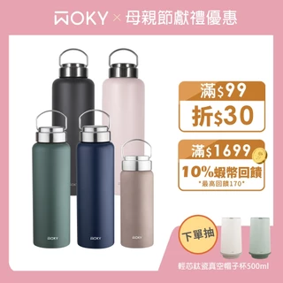 WOKY 沃廚, 官方旗艦店 | 蝦皮購物