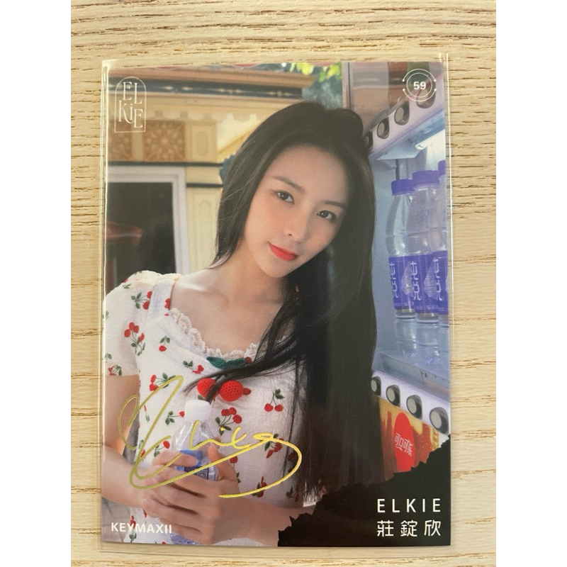 炸裂吧女孩 ELKIE 莊錠欣 SPEED UP 全紀錄寫真卡 印刷簽名卡 限量 | 蝦皮購物