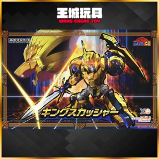 【大頭宅】 GSC MODEROID NG騎士檸檬汽水&40 霸王鮮果汁+妖姬西打龍 組裝模型 GS184084 | 蝦皮購物