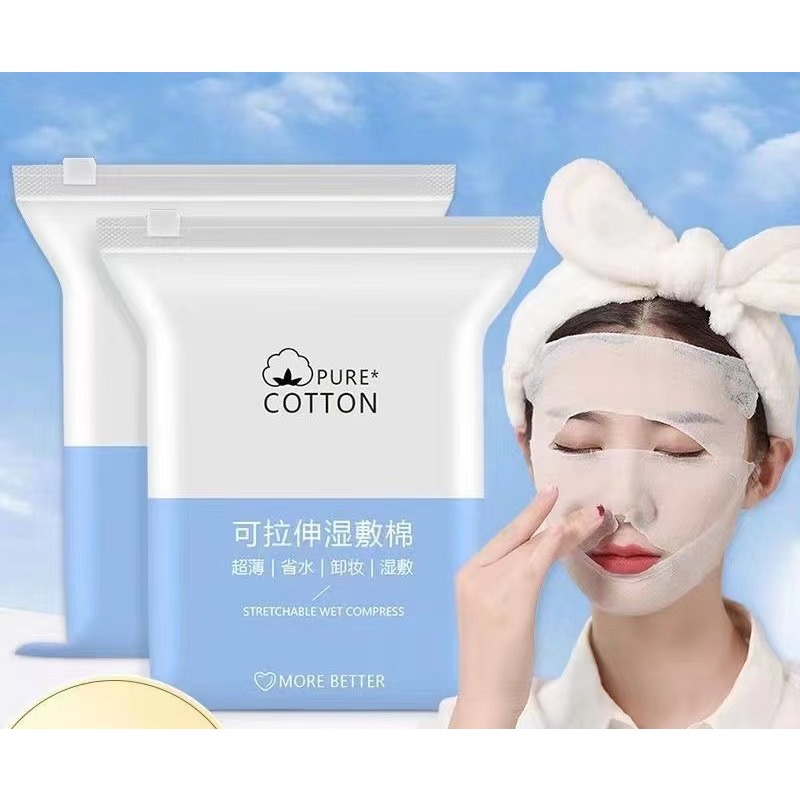 限時特價｜木乃伊同款濕敷棉 可拉伸洗臉巾200片 化妝棉 濕敷棉 可拉伸化妝棉 洗面巾 | 蝦皮購物