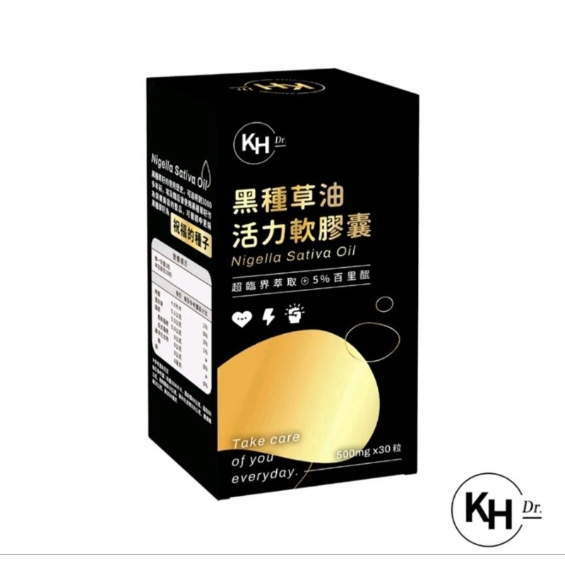 KHDR. 黑種草活力軟膠囊 (30-粒/盒) | 蝦皮購物