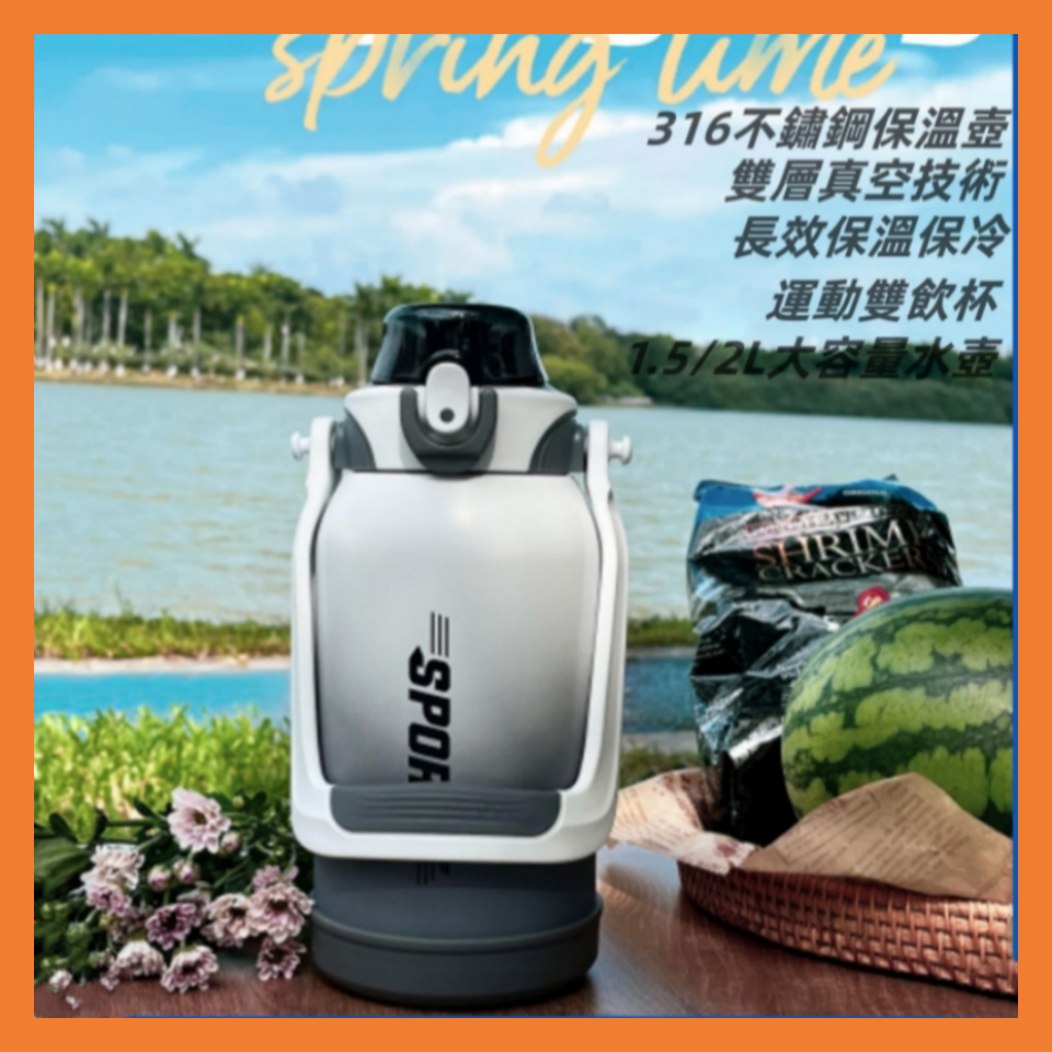 大容量保溫瓶316不鏽鋼保溫杯大容量水壺戶外水壺漸變運動水壺漸變水杯運動健身水壺1500/2000ml水瓶手提保溫杯保冰 | 蝦皮購物