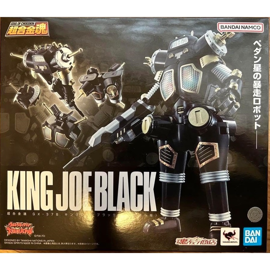 【超萌行銷】現貨 代理版 魂商店 超合金魂 GX-37B 超人力霸王 金古喬 BLACK Revival版 附運輸箱 | 蝦皮購物