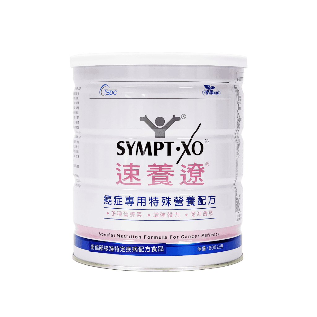 SYMPT-XO 速養遼 癌症專用特殊營養配方 600g (原速養療)【博士藥妝】 | 蝦皮購物