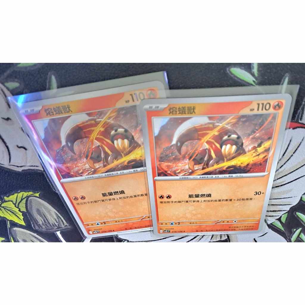 寶可夢 中文卡牌 PTCG 熔蟻獸 sv3 F 019/108 C | 蝦皮購物