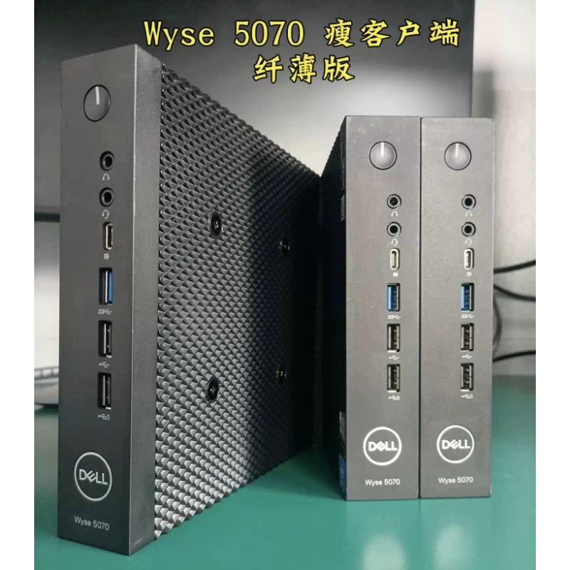wyse5070 9代 j5005四核，+16g+256g,廣告機pos小主機 | 蝦皮購物