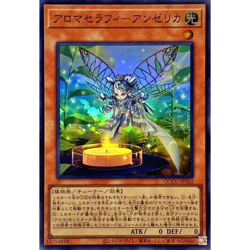 [Rud's TOY]全新現貨 韓紙 QCCU-JP162 芳香熾天使 歐白芷 (亮面) 初期傷*微白邊 | 蝦皮購物