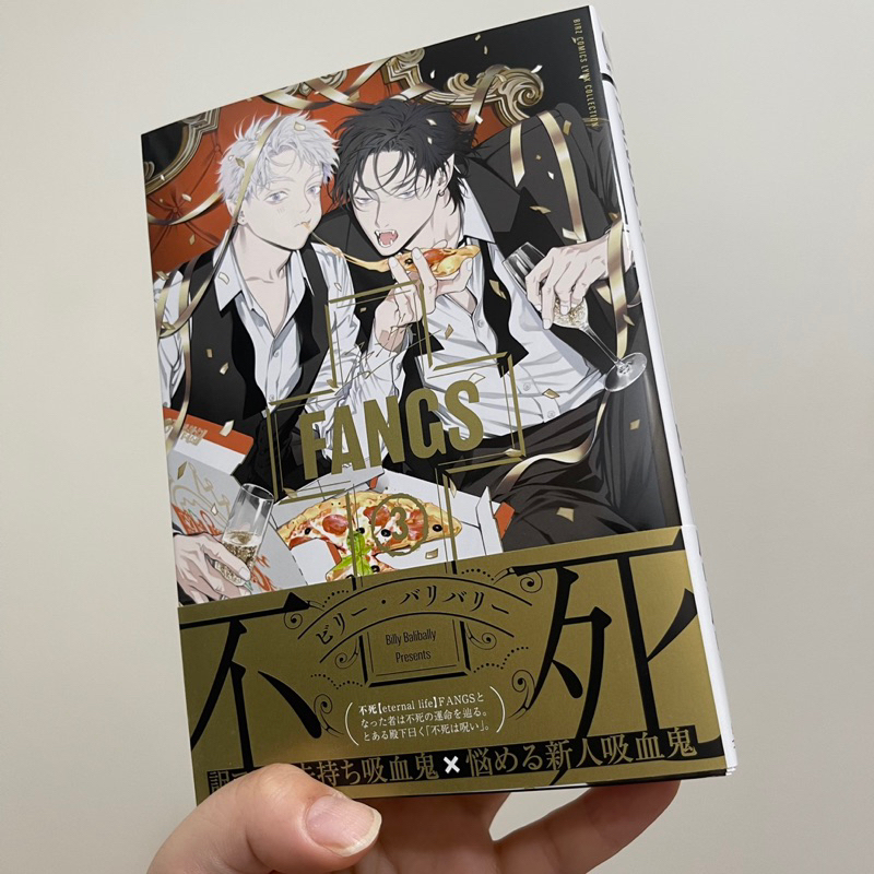 《FANGS》第3集 日文版 漫畫 BL漫 無特典 FANGS 3 | 蝦皮購物