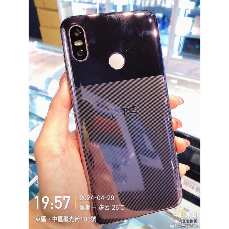 瑕疵品出清】HTC U12 Life 4+64G 6吋 零件機 台中 苗栗 板橋 台南 高雄 實體店 | 蝦皮購物