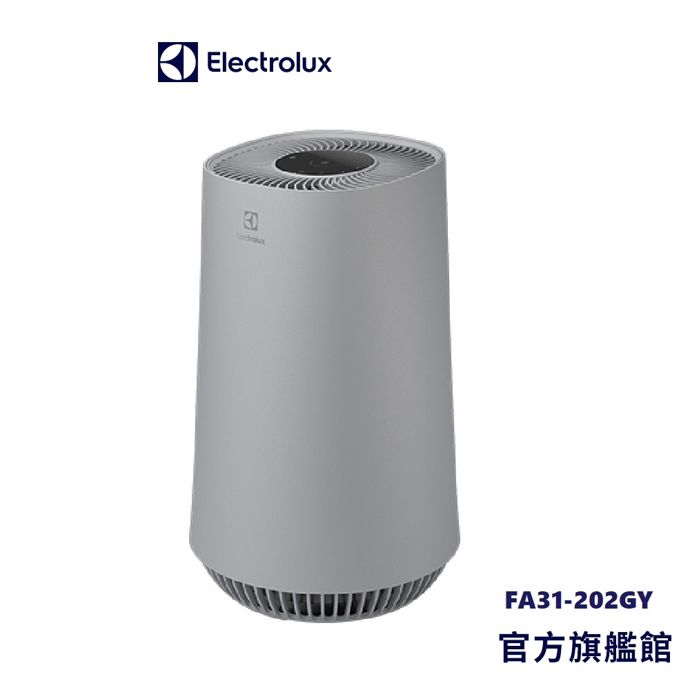 Electrolux 伊萊克斯 Flow A3 抗菌空氣清淨機 FA31-202GY | 蝦皮購物