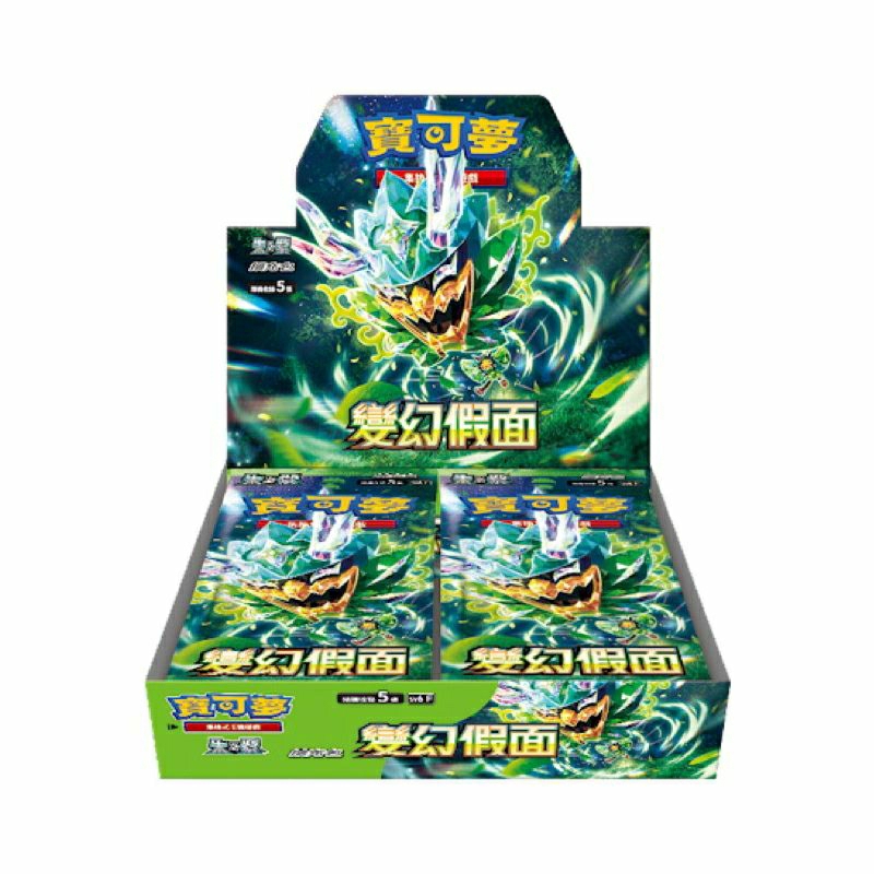 DSC☆全新 現貨 代理版 寶可夢擴充包 變幻假面 朱紫 PTCG 補充包 強化包 整盒 卡片 一包5張 一盒30包 | 蝦皮購物